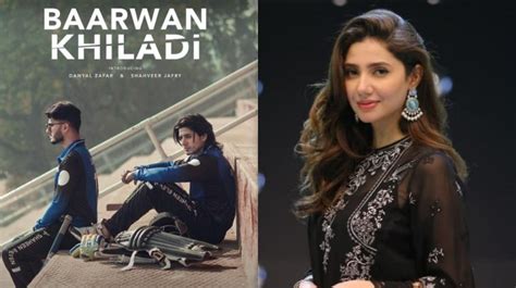 Mahira Khan On Baarwan Khiladi If I Wanted It To Be A Foremost Hit I
