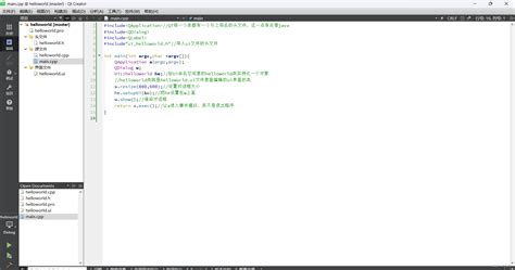 使用qt创建简单对话框及ui设计：从源码到ui编辑 Csdn博客