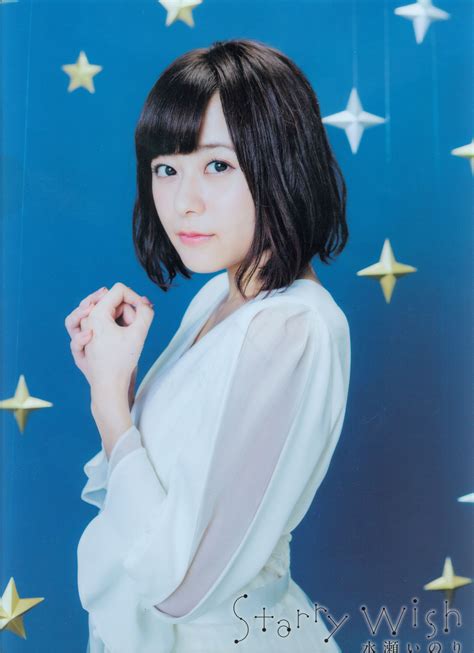 水瀬いのり Starry Wish クリアファイル まんだらけ Mandarake