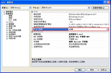 Vs2013写的程序在win Xp下运行的完美解决方案（百分百成功）xp系统支持vs版本 Csdn博客