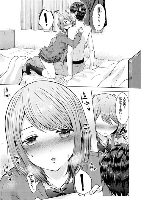 Momoiro Drop Sweet Drop Candy Page 11 Nhentai Hentai Doujinshi And Manga