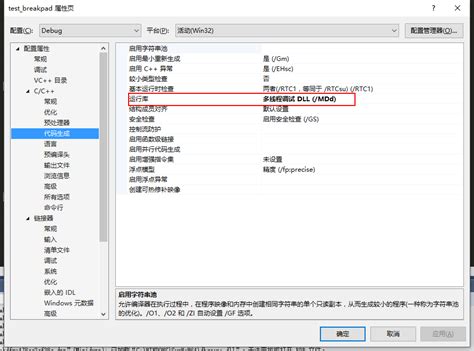 Windows下 Breakpad编译（1）windows Breakpad 编译 Csdn博客