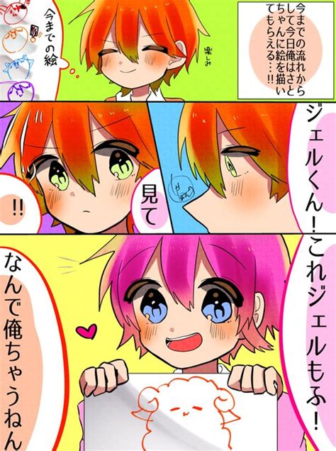 思ってたんと違う シャボン玉🎨 さんのマンガ ツイコミ仮