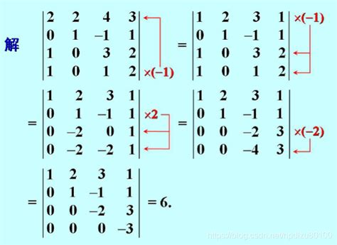 线性代数学习笔记——第十四讲——行列式的性质行列式加法 Csdn博客