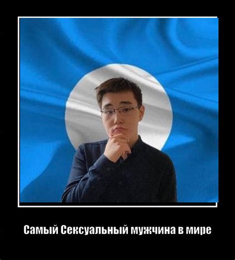 Мем Самый сексуальный мужчина в мире самый сексуальный мужчина в мире №197018