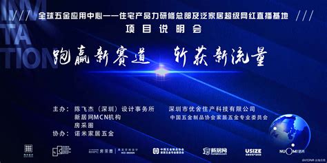 活动引流宣传品设计作品 设计人才灵活用工 设计dna