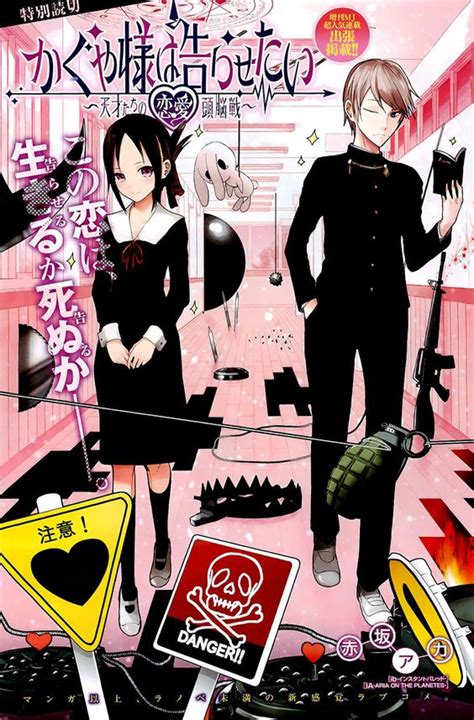 Mundo Distorsión Impresiones Kaguya Sama Wa Kokurasetai Tensai Tachi No Renai Zunousen