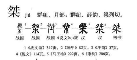 古代中國歷史上第一位暴君是如何被製造出來的