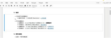 markdown的骚气操作一 知乎