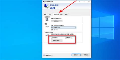 局域网怎么远程控制我的电脑360新知
