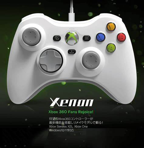 Yperkin Japan Hyperkin Xenon 有線コントローラー （ブラック） － Xbox 公式ライセンス