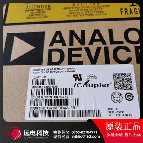 亚德诺 ADI LT