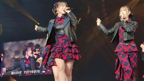 Akb48 春コンサート2024 In ぴあアリーナmm 夜の部 〜涙はいつの日か〜 撮可タイムgive Me Five Moe Zine