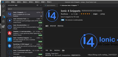 Ionic和cordova安装 Csdn博客