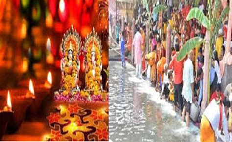 Diwali Chhath Puja 2020 Date When Is Diwali And Chhath Puja Know The