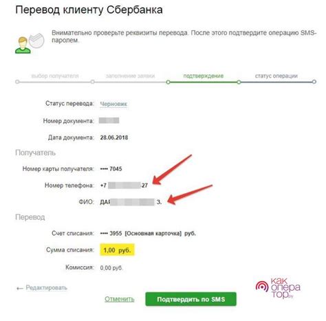 Как узнать кому принадлежит номер телефона
