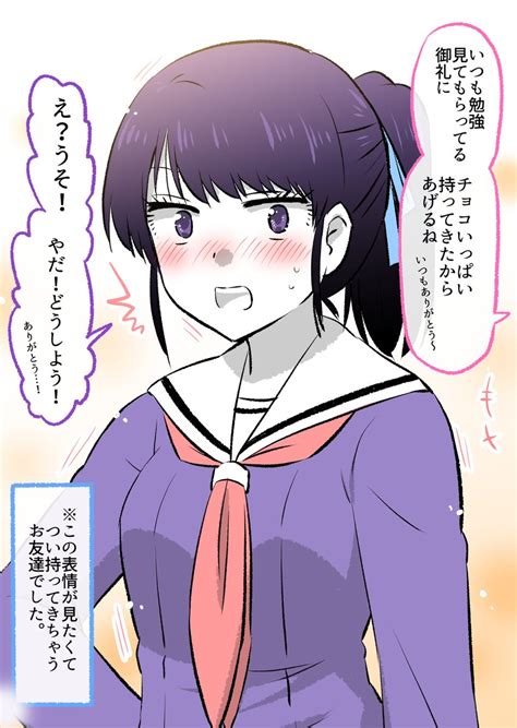 高校生のときのクールな先輩