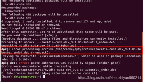 解决错误apt fix broken install csdn博客