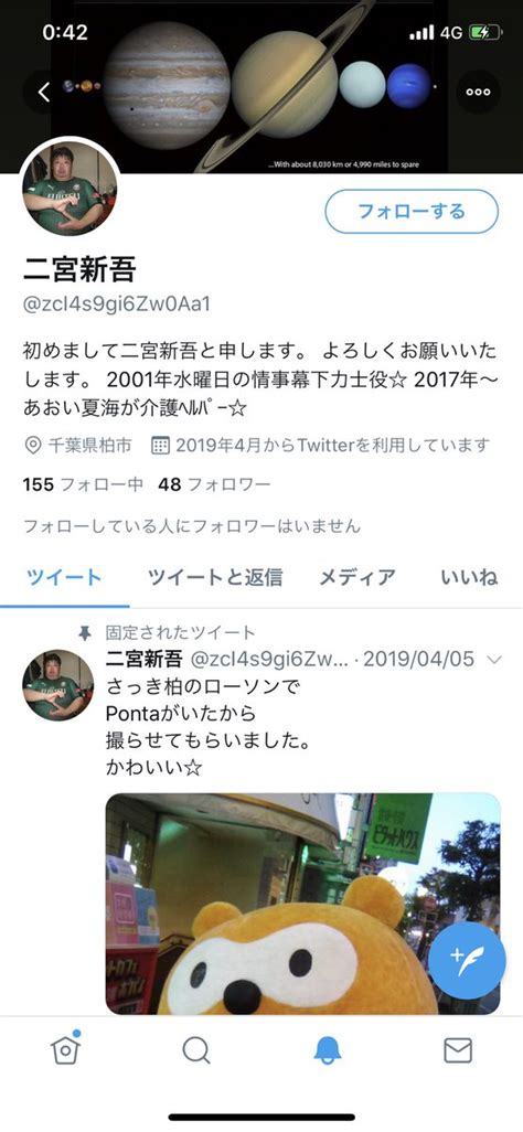 Crash破壊者9月のスケジュールはプロフ固定参照 On Twitter 引用による再rtで 恐縮です 被害者はレイヤー様以外に 地下