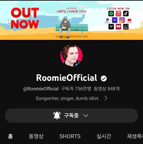 유튜브 이 유튜버 보는 사람 없냐 힙합 에펨코리아