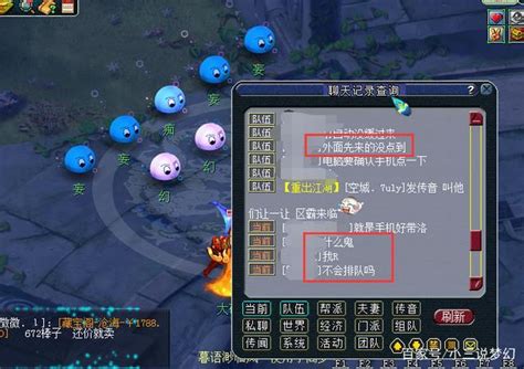 梦幻西游：李永生毅力升级版，每天刷满师门、押镖、打宝图任务 梦幻西游 双旦狂欢资讯 小米游戏中心
