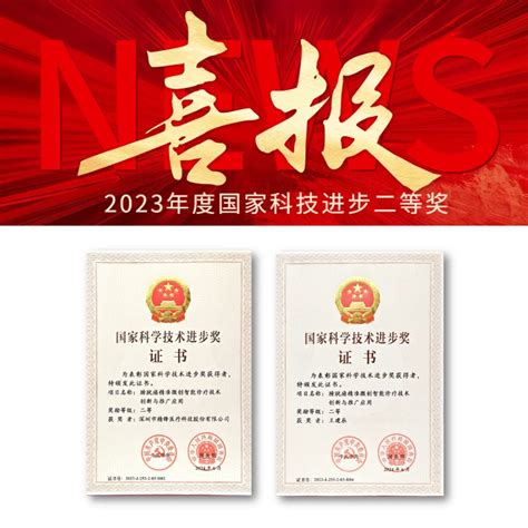深圳市医疗器械质量管理促进会