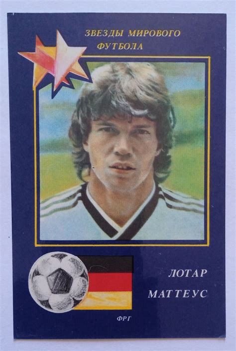 Lothar Mathaus 1990 Pocket Calendar Ebay