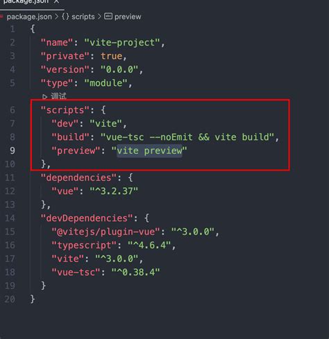Vite”和 Vite预览”有什么区别？vite Preview Csdn博客