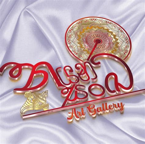 🔥🔥වෙස් ඇදුම් කට්ටලය 🔥🔥 👉හගල Nayanasanka Art Gallery Facebook