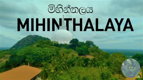 Mihinthalaya මිහින්තලය Youtube