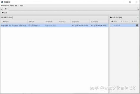 2023新手黑客必备的10大软件 知乎