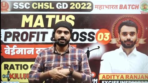 aditya ranjan math expert mahabharat batch class6 profit loss class 3