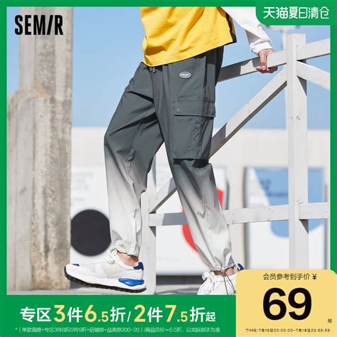 森马休闲裤男2022夏季新款直筒束口长裤港风潮流渐变裤子潮牌个性虎窝淘