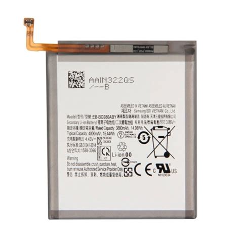 Samsung Galaxy S Battery SM G Aubattery
