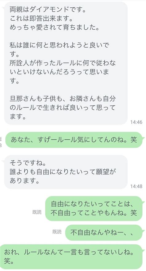 16 自己愛性パーソナリティ障害っぽい人 ナリ心理学オフィシャルブログ「nali Psychology」powered By Ameba