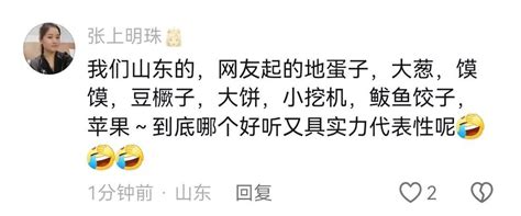 广西小砂糖橘勇闯哈尔滨全网都在云照看凤凰网黑龙江 凤凰网
