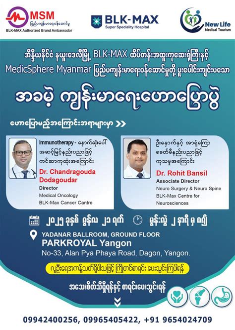 ဂေါ်ဖီထုပ်စားခြင်း၏ အကျိုးကျေးဇူး Good Health Journal Facebook