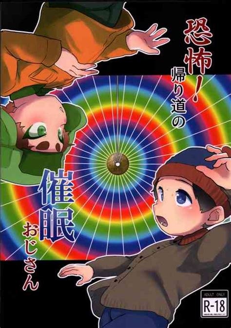 Parody South Park Popular Nhentai Hentai Doujinshi And Manga