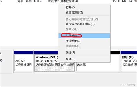Window10磁盘的分盘和合并 Window如何将磁盘何合并 Csdn博客