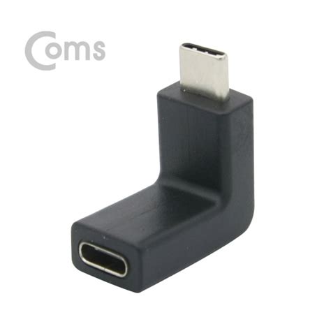 Coms Ie804 Coms Usb Type C 젠더 C To C타입 전면꺾임 변환젠더어댑터 Usb1394젠더