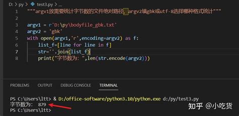 根据报文不同编码格式，python编写小工具计算报文的字节长度 知乎