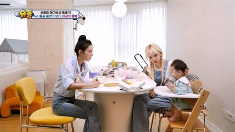 超人回来了 2023｜第478集｜韩国综艺 Viu 新加坡