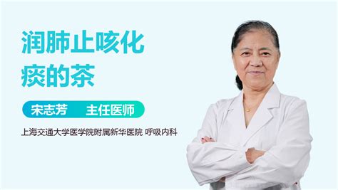 润肺止咳的食物有哪些中华康网