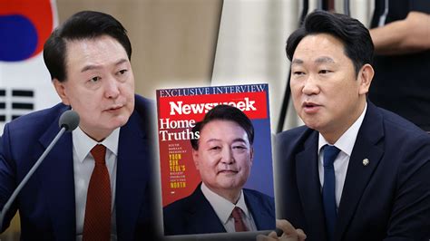 노무현·문재인 부인도 문제‥尹 물타기에 盧 사위 폭발