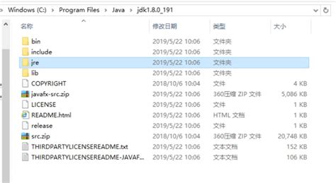 装了jdk还要装java吗 面试官：服务器安装 jdk 还是 jre？可以只安装 jre 吗？ csdn博客