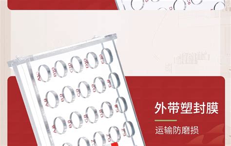 有机玻璃样品瓶架常德比克曼生物科技有限公司