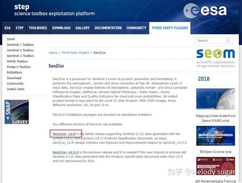 【sentinel 2】（2）：哨兵2号数据预处理 知乎