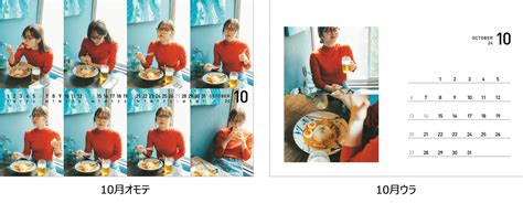 【鈴木愛理】2024年4月始まり卓上カレンダー予約受付中！直筆サイン入りカレンダーが当たる特典付き！ Gamepress Ai ゲームプレス