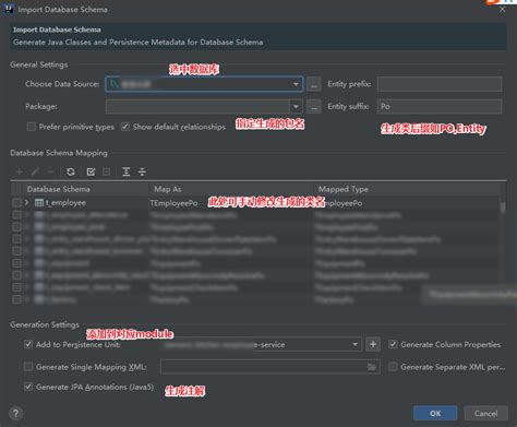 Idea自动生成jpa实体类及注解教程不用写脚本官方原生idea插件生成springdatajpa实体类带注释 Csdn博客