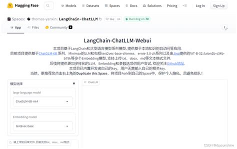 langchain chatglm：基于本地知识库问答 langchain chatglm csdn博客